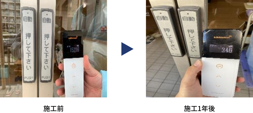 抗ウイルス 抗菌 SKYBE-783